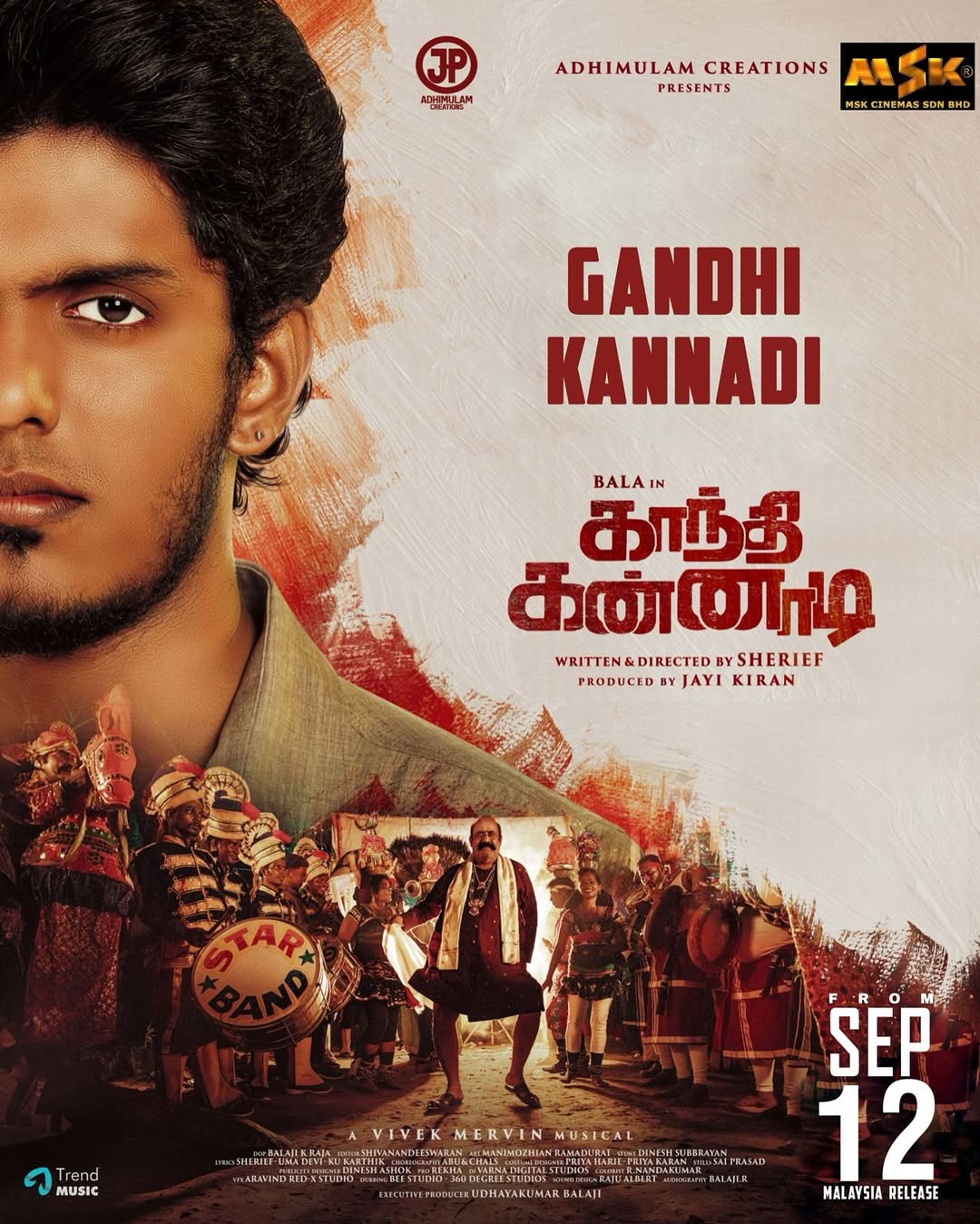 Blockbuster Cineplexes | Coming Soon