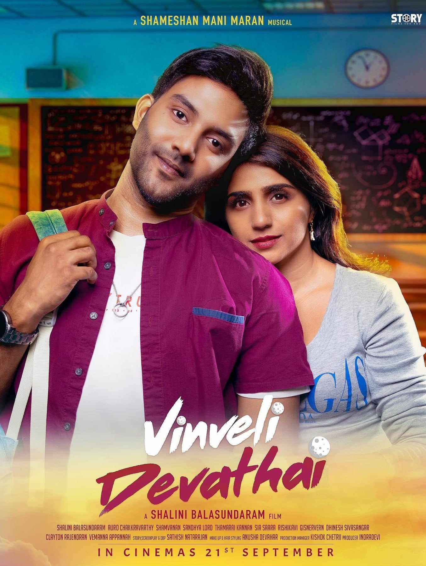 Blockbuster Cineplexes | Now Showing